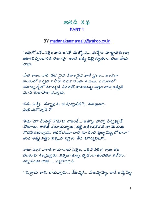 Atta pooku mettana | PDF