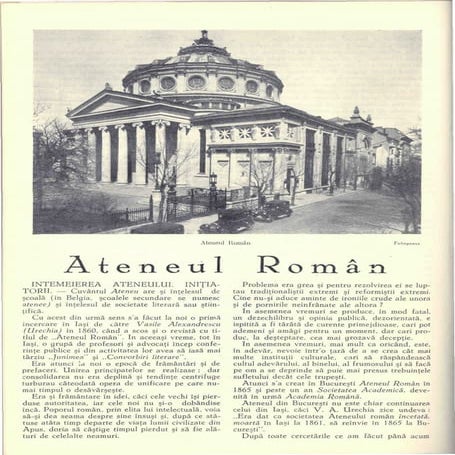 Ateneul roman | PDF