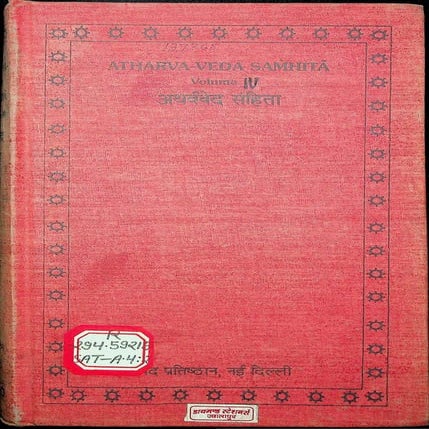 Atharva Veda by Svami Satya Prakash Sarasvati Vol IV in English .pdf