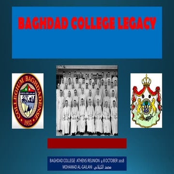 Baghdad College Legacy ميراث كلية بغداد 2018 | PPT