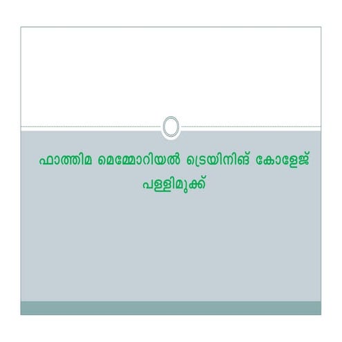 Athira 1 [read only] | PPT