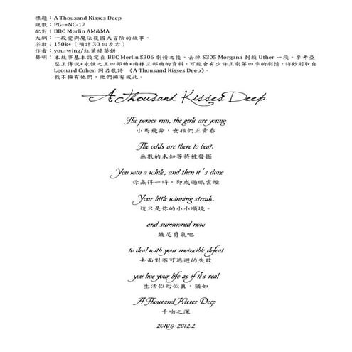 Atkd 精裝版1-5 | PDF