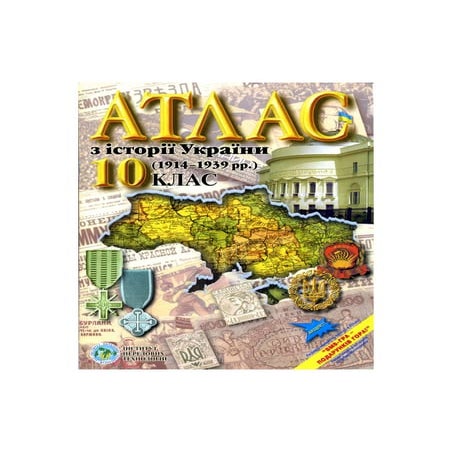 Atlas 10kl | PDF