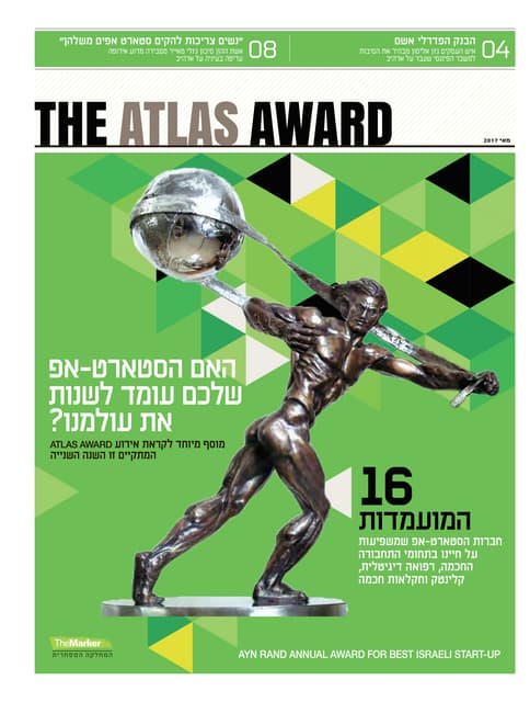 6th Atlas Award 2022 | PDF