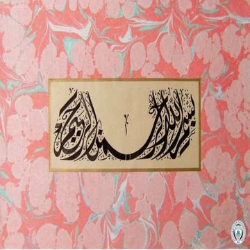 ATMS HIGH SCHOOL | PPT