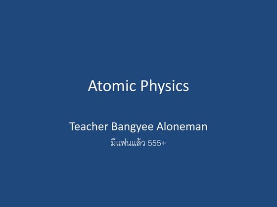 IGCSE PHYSICS: Electromagnetic Effects | PPTX