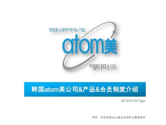 Computer network unit 1 notes | PDF