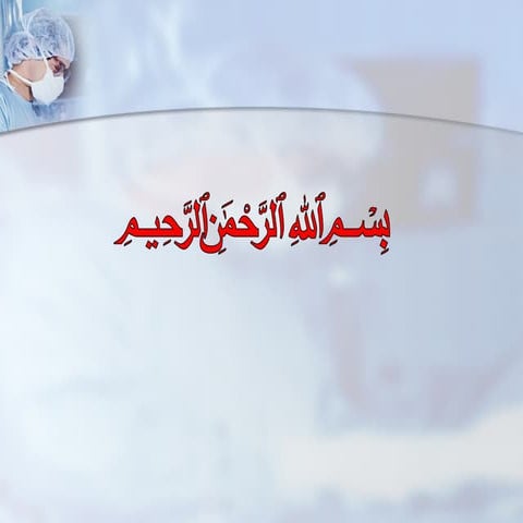 Atopy Patch Test Ppt