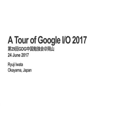 A Tour of Google I/O 2017 | PPT