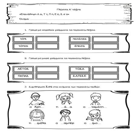 Prezentacja Zegary | PPT