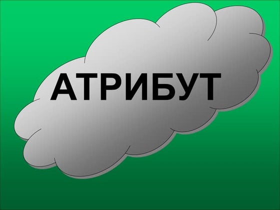 Subjekatski i predikatski skup reci | PPT