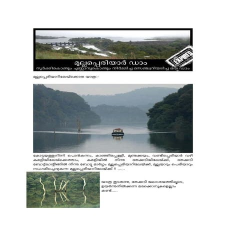 Coorg in pictures | PPSX