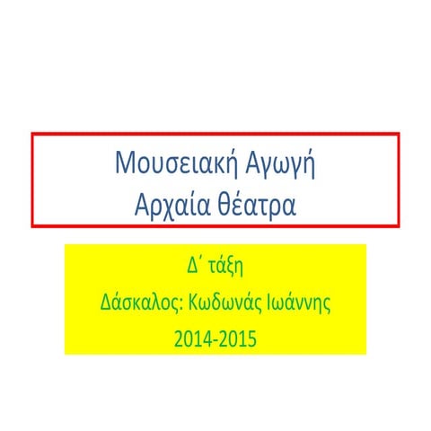 Istoria a | PDF