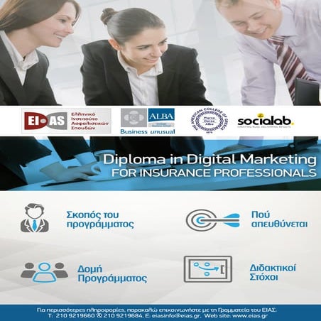 A digital marketing strategy presentation for Evangelos Venizelos | PPTX