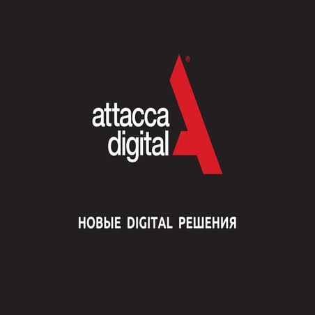 Attaca Digital | PPT