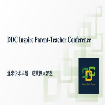 Attachment 1_DDC Inspire Program Parent Conference _ for Jamie&Yue xin.pptx