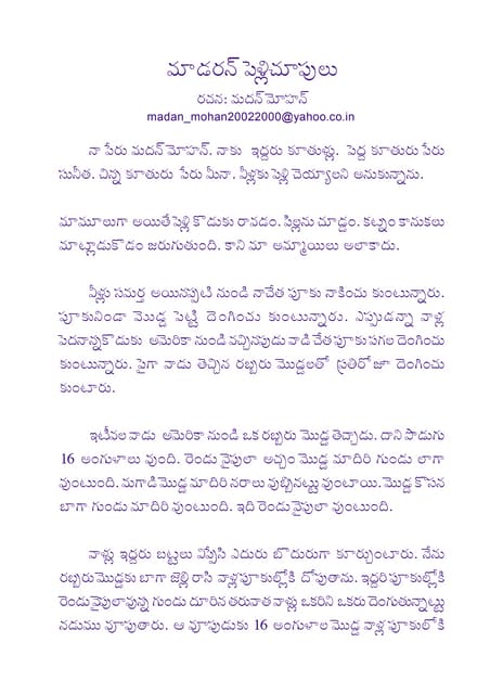 Wijesekara-layout.pdf | Programming Languages | Computing