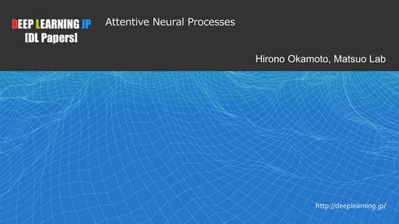 [DL輪読会]The Neural Process Family−Neural Processes関連の実装を読んで動かしてみる− | PPT