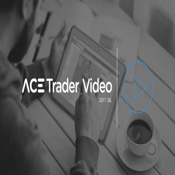 ACE Trader Video 동영상 광고 소개 | PPT