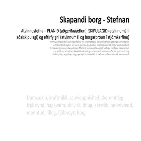 Atvinnustefna reykjavíkur 2011 2016-2030 - myndir | PPT