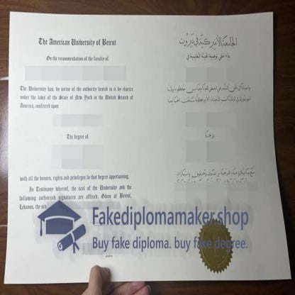AUB diploma, buy American University of Beirut degree | PDF