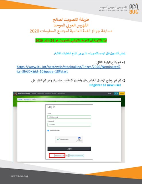 تفعيل خاصية الشراء عبر الإنترنت الإنماء و طلب البطاقة اون لاين | PDF