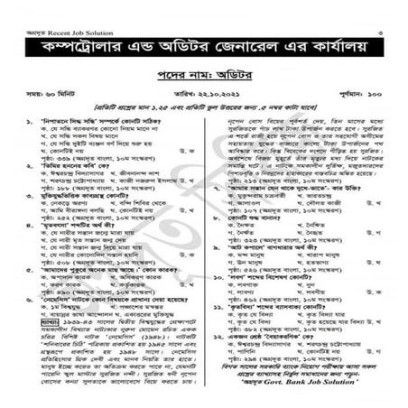 Auditor question solution 2021 | PDF