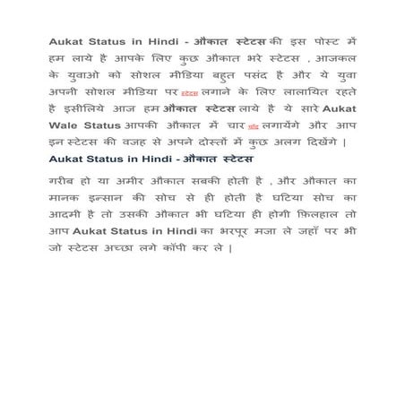 Aukat status in hindi | PDF
