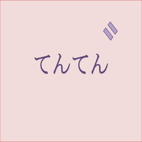 Aula 3 - Tenten + Maru + Regras de prolongamento | PPTX