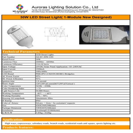 Led street light manufacturer www.lumin-lighting.com