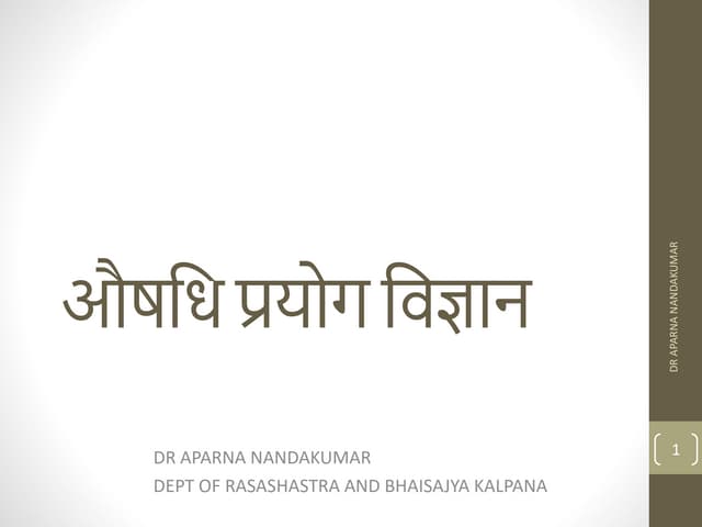 CHRONOLOGICAL DEVELOPMENT OF AYURVEDIYA AUSHADHI NIRMANA.pptx