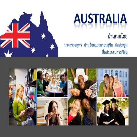 Australia education | PDF