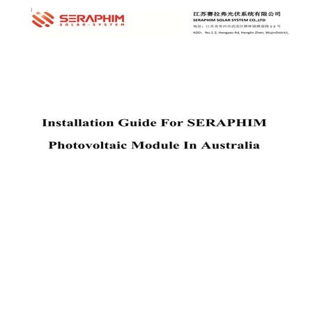 Australia module installation manual | PDF