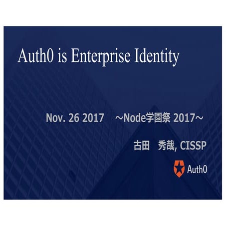 Auth0 node fest2017-workshop | PDF