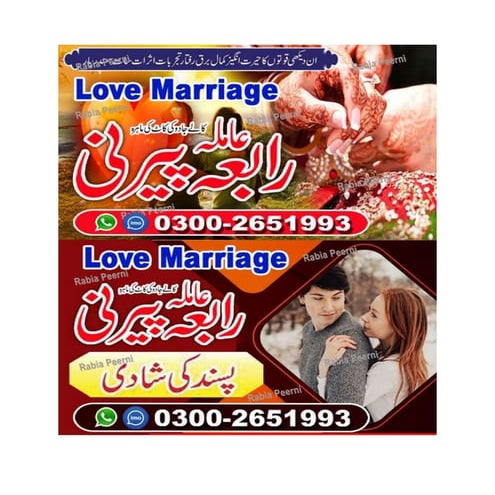 Authentic amil baba Pakistan.docx