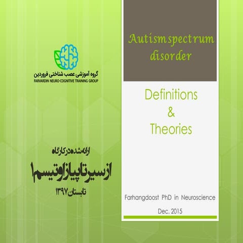 Autism spectrum disorder: definitions and theories | PPT