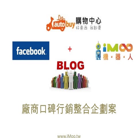 E chalk training | PPTX