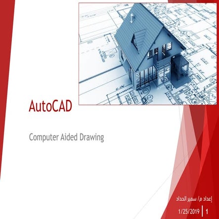 Shortcuts of AutoCAD For Beginners.pdf