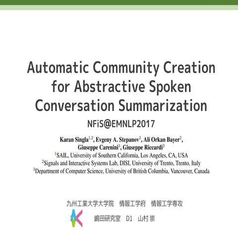 【文献紹介】automatic Community Creation For Abstractive Spoken Conversation Summarization Ppt
