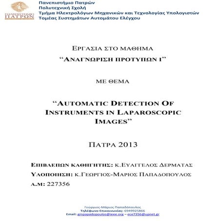 Automatic Detection Of Instruments In Laparoscopic Images Pdf