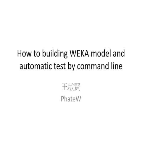 How To Building Weka Model And Automatic Test By Command Line Ppt