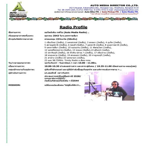 Auto mediaradio profile 2014 | PDF
