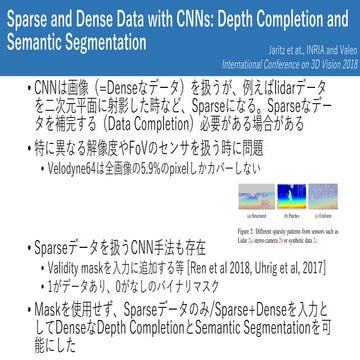 Sparse And Dense Data With Cnns Depth Completion And Semantic 8196