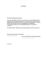 vertetim master | PDF