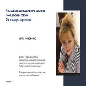 Avanta Веселенькая (2).pdf