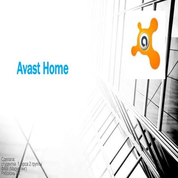 Avast home | PPTX