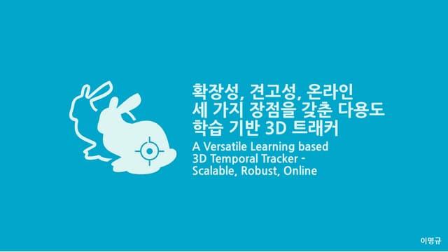 Paper Review A Versatile Learning Based 3d Temporal Tracker Scalable