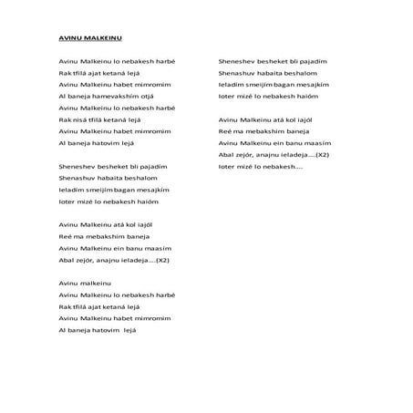 Avinu malkeinu | DOCX