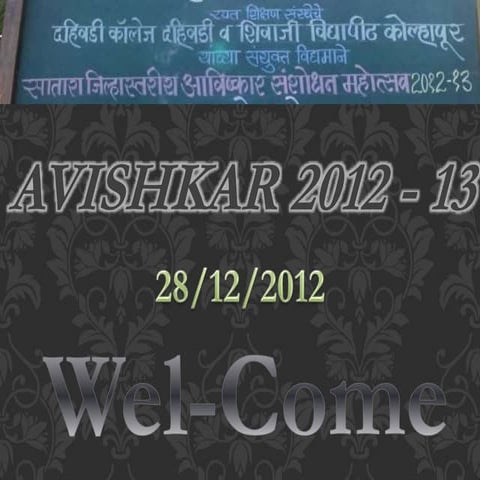 Avishkar 2012-13 | PPT