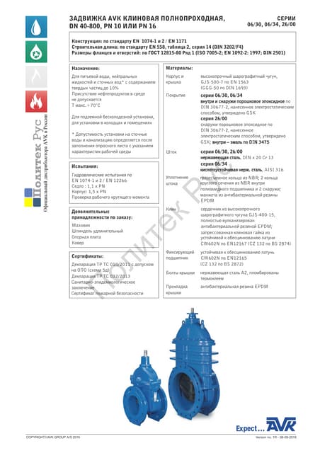 MoCA Certification | PDF